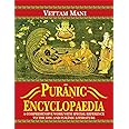Buy Puranic Encyclopaedia: A Comprehensive work with Special Reference ...