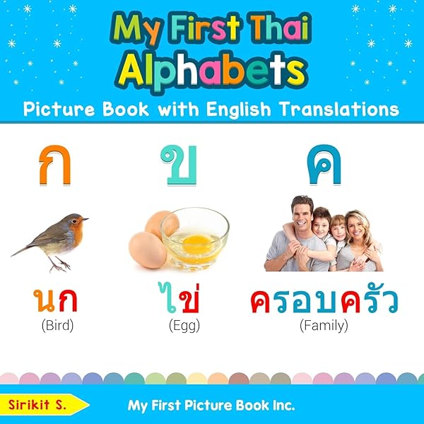 Thai Language Flashcards Thai Consonants Thai Vowels, 46% OFF