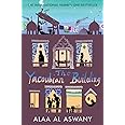 The Yacoubian Building : Aswany, Alaa Al, Davies, Humphrey: Amazon.co ...