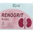 Patanjali Divya Renogrit 3 U X 20 N -T : Amazon.in: Health & Personal Care