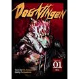 Dog Ningen Vol. 1: Amazon.co.uk: Animations, Dh, Hero, Serbian ...