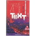 TEXT: Roman : Glukhovsky, Dmitry, Zwerg, Franziska: Amazon.de: Bücher