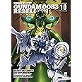 Rebellion. Mobile suit Gundam 0083 (Vol. 10) : Natsumoto, Masato, Yatate, Hajime, Tomino ...