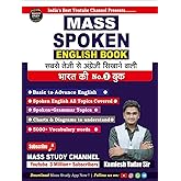 Buy Mass Study 60 Days Practice Book + Mass Spoken English Book (Combo ...