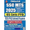 Buy Pinnacle SSC MTS ( Multi - Tasking Staff ) book | English medium ...