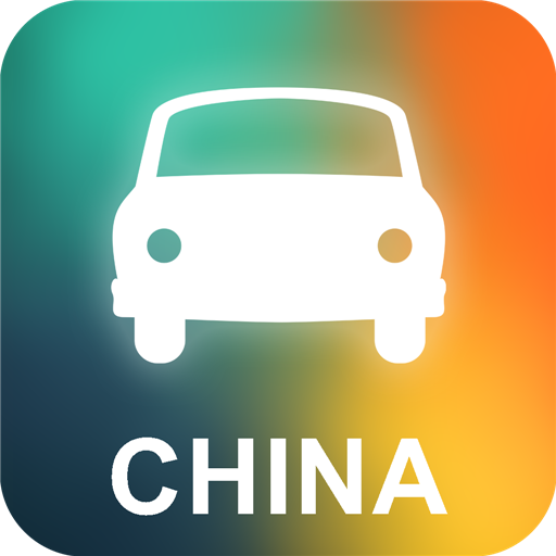 China GPS Navigation: Amazon.de: Apps für Android