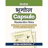 Buy Arihant Statik GK Capsule Handwritten Notes | For SSC, Railway ...