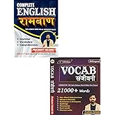 Complete Ramban English | Bilingual | The Ultimate Book For All ...