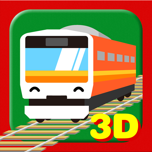 Touch Train 3D - Funny educational App for Baby & Infant : Amazon.co.uk ...