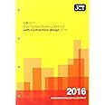 JCT: Intermediate Building Contract with Contractor's Design 2016 (ICD): Amazon.co.uk ...