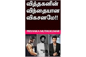 Amazon.in Bestsellers: The most popular items in Romance