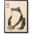 Angry Frog Print, Matsumoto Hoji Poster, Vintage Wildlife Woodblock ...