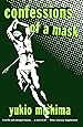 Confessions of a Mask: Amazon.co.uk: Mishima, Yukio: 9780720612851: Books