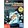 Chhaya Competitive Mathematics Challenger New Version Bengali : Amazon.in: Books
