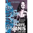 Love, Janis: The Sister's Intimate Biography―From Awkward Teenager to ...