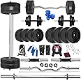 Bodyfit Weight Plates,5ft Rod,3ft Curl Rod,2D.rods Home Gym Dumbell Set ...