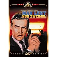 James Bond 007 - Man lebt nur zweimal: Amazon.de: Sir Sean Connery, Karin Dor, Akiko Wakabayashi ...