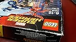 LEGO 76036 Super Heroes Carnage's Shield Sky Attack: Marvel: Amazon.co ...