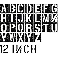12 Inch Letter Stencils - Alphabet Art Craft Stencil Kit - Plastic ...