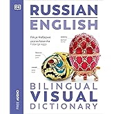 Russian-English Bilingual Visual Dictionary with Free Audio App (DK ...