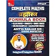 Complete Maths Bramhastra Formula 2nd Edition Updated Book (Updated ...