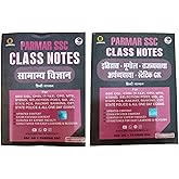 Buy Parmar SSC Class Notes in Hindi: History, Geography, Polity ...