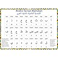 Tiger Moon The Tiger Moon Trading Company Ltd Arabic Script Alphabet ...