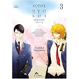 DOUKYUUSEI - Livre (Manga) - Yaoi - Hana Collection : Asumiko Nakamura ...