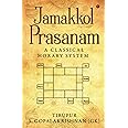Jamakkol Prasanam: A Classical Horary System : Tirupur S ...