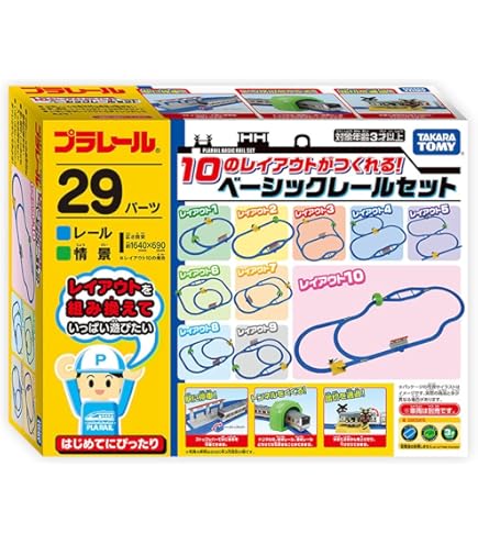 Plarail Coupler Parts Plarail Train Coupler Repair Parts - 12 Piece ...