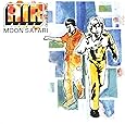 Moon Safari [VINYL]: Amazon.co.uk: Music