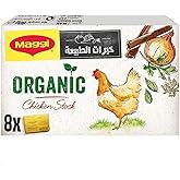 Maggi Chicken Stock Bouillon Cubes (24 Cubes) : Amazon.ae: Grocery