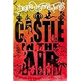 Castle in the Air : Jones, Diana Wynne: Amazon.co.uk: Books