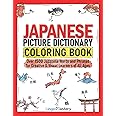 Buy Japanese Picture Dictionary Coloring Book: Over 1500 Japanese Words ...