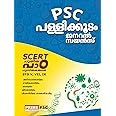 ( Prime PSC ) Kerala PSC Pallikkoodam General Science | 5,7,9th Class SCERT Textbook - Based on ...