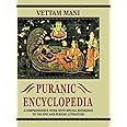 Buy Puranic Encyclopaedia: A Comprehensive work with Special Reference ...
