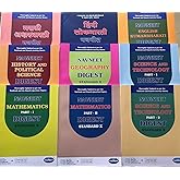 Navneet Class 10th - Digest [English Medium] - All Subjects: Science 1 ...