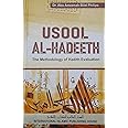 Buy USOOL AL-HADEETH ( The Methodology of Hadith Evaluation ) in English Language Indian good ...