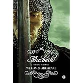 Oxford School Shakespeare: Macbeth : Shakespeare, William, Gill, Roma ...