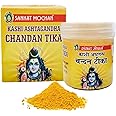 Scoofer Kashi Ashtagandha Chandan Tilak Powder,Tikka(Asli)Tilak-100 Gram Asthgandha Powder,100 ...