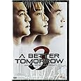 A Better Tomorrow 3: Amazon.it: Mui,Chow, Mui,Chow: Film e TV