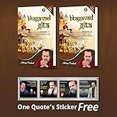 Bhagavad Gita - Volume 1 By Acharya Prashant : Acharya Prashant: Amazon.in: Books