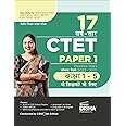 17 Varsh-vaar CTET Paper 2 (Samajik Vigyan/ Adhyayan) Previous Year Solved Papers (2023 - 2011 ...