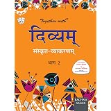 Together With Divyam Sanskrit Text Cum Work Book for Class 7 : Sagar ...