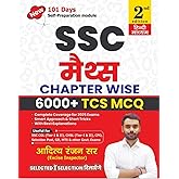 Buy Aditya Ranjan Sir SSC Maths CGL Warrior 2025 | Mathematics | PYQ Question Bank, Chapter wise ...