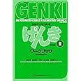 Buy Genki: An Integrated Course in Elementary Japanese I Workbook [third Edition] Book Online at ...