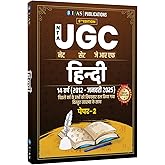 Buy UGC NET Hindi Paper 2 Book 2025 | Previous Year Solved Papers (2012 - 2025 Jan) Topic Wise ...