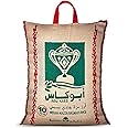 Abu Kass Indian Mazza Basmati Rice 10 Kg : Buy Online at Best Price in ...
