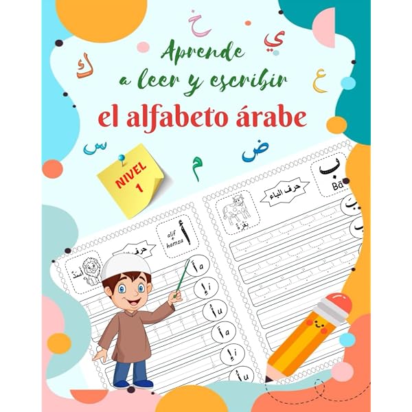Hojas De Trabajo Para Aprender árabe