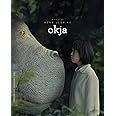 Okja (2017) (Criterion Collection) UK Only [Blu-ray]: Amazon.co.uk ...